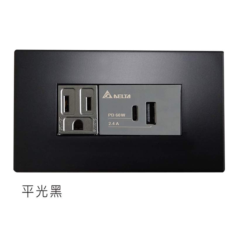 【樹榮電工SUZONE】60W USB A+C PD充電插座/Delta台達 Type C插座/台達電快充/卡樂蓋板 | 蝦皮購物