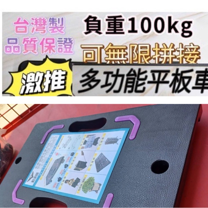 耐重台塑全新料8顆耐重200KG耐磨尼龍輪比寶進牌華碩好小推車全360度輪子KTL KT-609塑鋼車小烏龜車小平板車 | 蝦皮購物