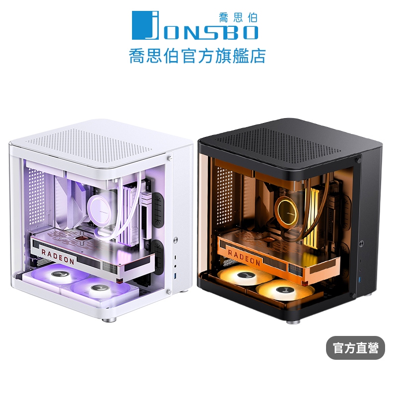【Jonsbo】TK1 V2 黑/白 鋁鎂合金機殼(MATX/支援華碩BTF背插主板/曲面環景玻璃/240水冷/垂直風道 | 蝦皮購物