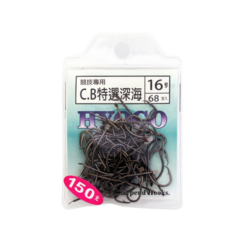 百有釣具 太平洋POKEE CB 特選深海13-20號 / 特選管付深海 14-22號 /深海臥眠 /管付深海臥眠鉤 | 蝦皮購物