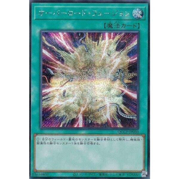 QCCP-JP030 超載融合 QCCP-JP033 電子黑暗世界 亮面/半鑽 日紙 | 蝦皮購物