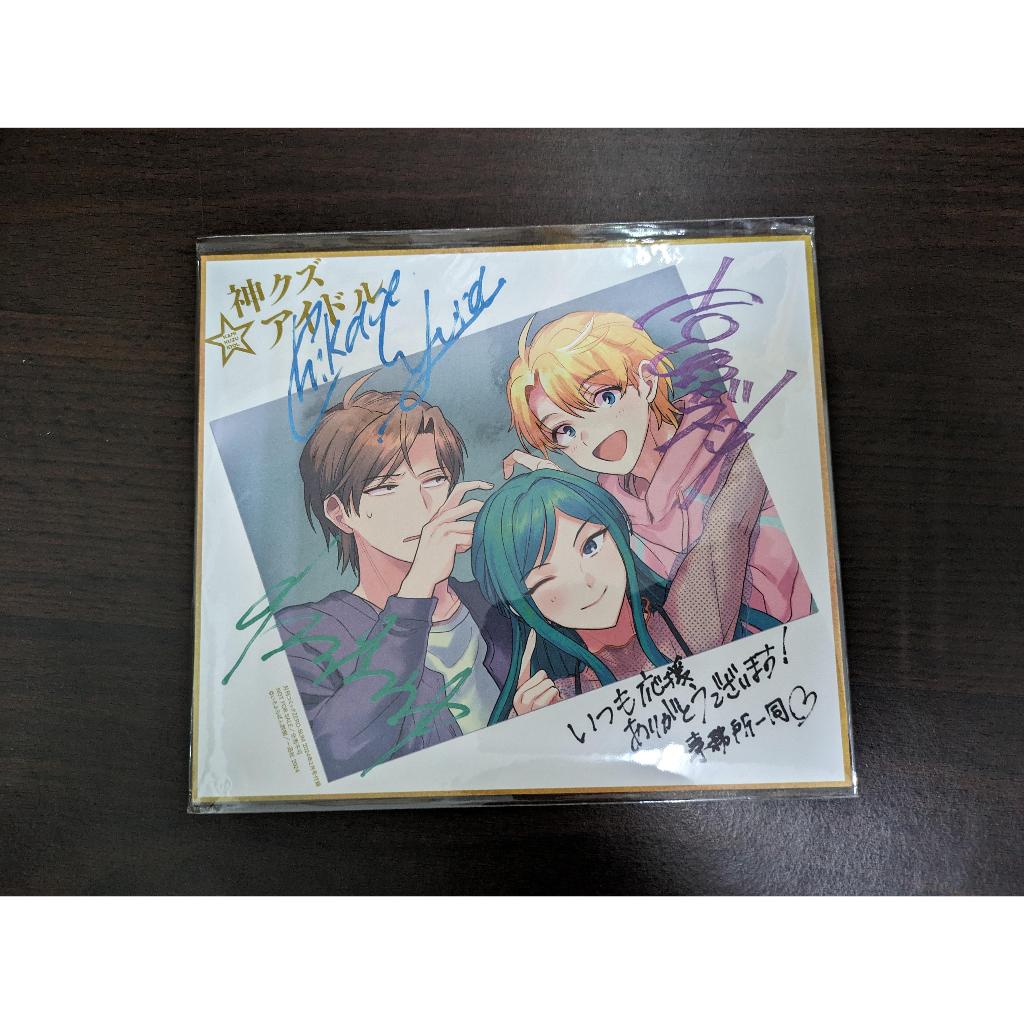 神渣☆偶像 複製色紙 COMIC ZERO-SUM 2月號/2024 附錄 | 蝦皮購物