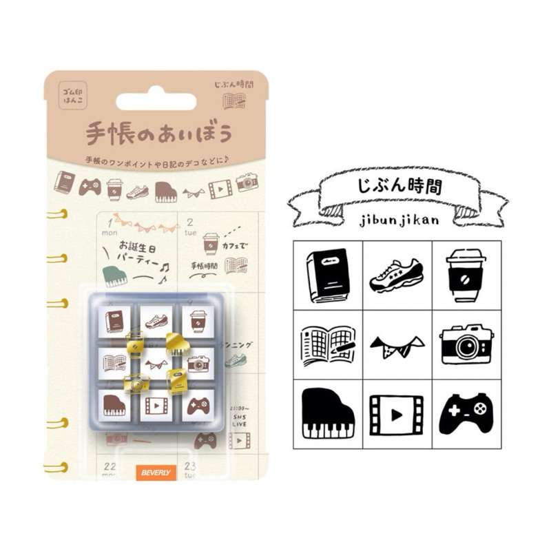 [SUMI選物]BEVERLY 印章 橡皮章 BEVERLY 文具TSW-114 手帳印章 九宮格迷你木頭印章 可愛文具 | 蝦皮購物