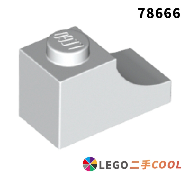 【COOLPON】正版樂高 LEGO【二手】Arch 1x2 Inverted 反向 栱形磚 半栱形 78666 白色 | 蝦皮購物