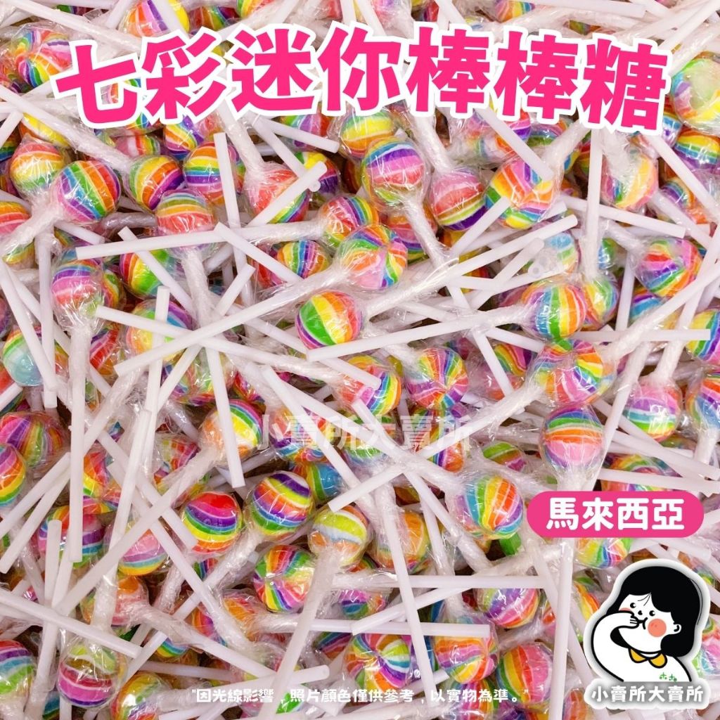 懷舊糖果 古早味糖果】49種糖果任你選 小賣所大賣所 喜慶必備 年貨 節日 拜拜 開工 糖果 休閒零食 拜拜糖果 蝦皮購物 2673