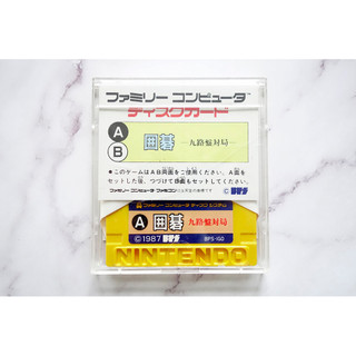 FC Disk System 任天堂原裝磁片：九路圍棋 (囲碁 九路盤対局) | 蝦皮購物