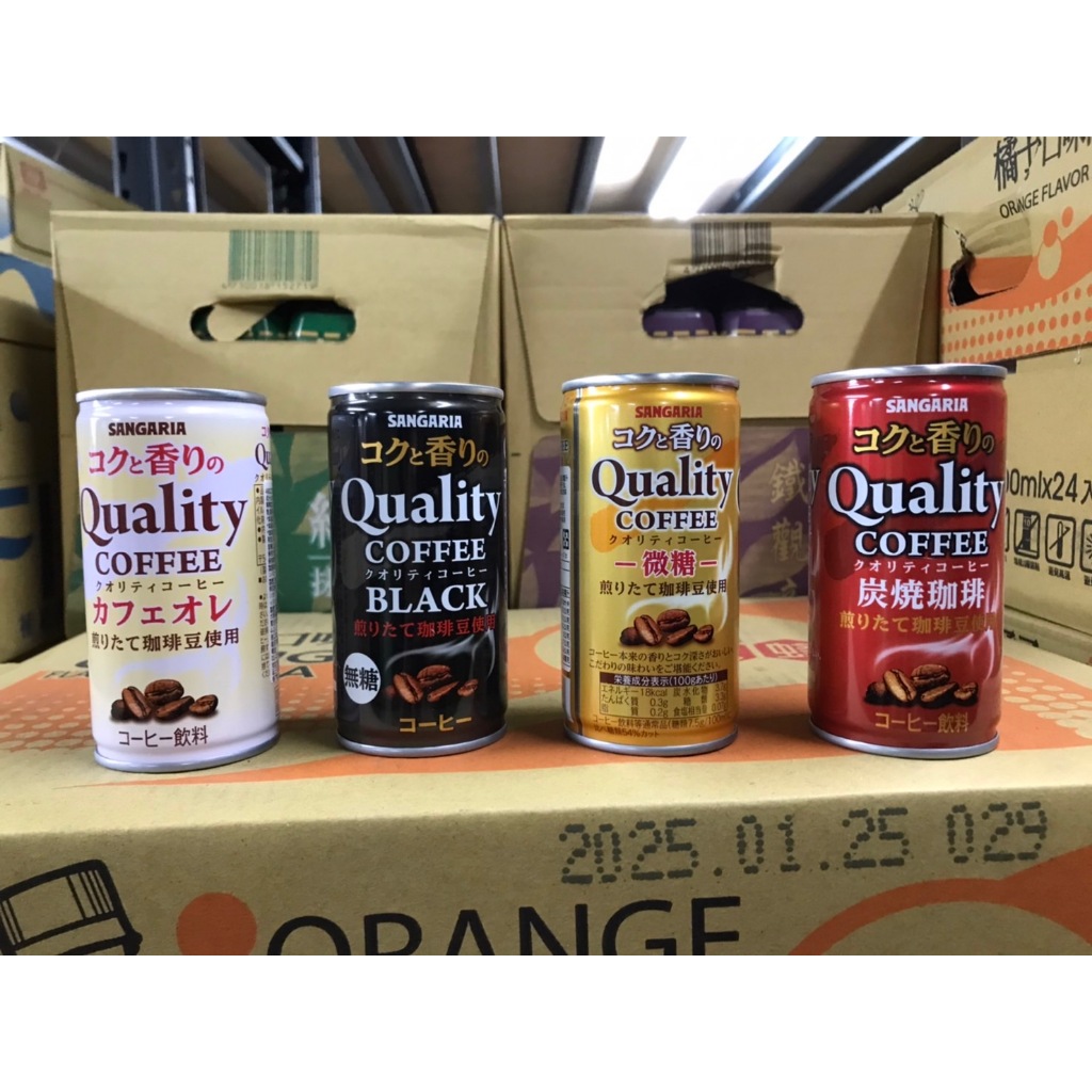 ~省錢叔叔~日本 SANGARIA Quality Coffee 三得利 咖啡 185ml 炭燒 微糖 黑咖啡 歐蕾 | 蝦皮購物