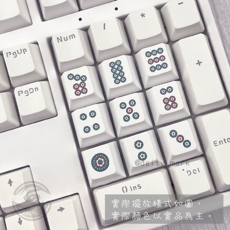 【單鍵】麻將 Chreey 鍵帽 R1~R4 鍵盤 東西南北 萬 筒 條 中 發 白 雀魂 過年 新年 keycap | 蝦皮購物