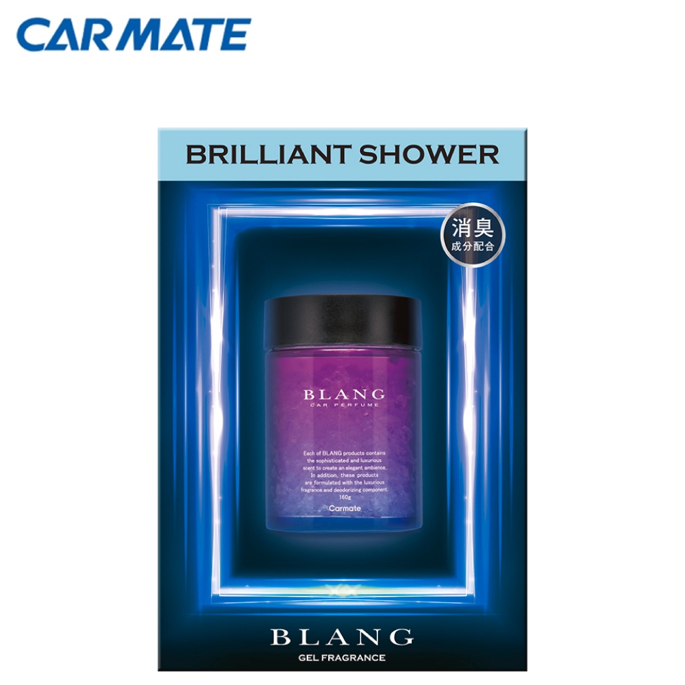 【CARMATE】BLANG凝膠芳香劑-沐浴香(G1983) | 金弘笙 | 蝦皮購物