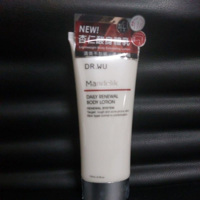 DR.WU杏仁酸亮白煥膚身體乳150mL | 蝦皮購物