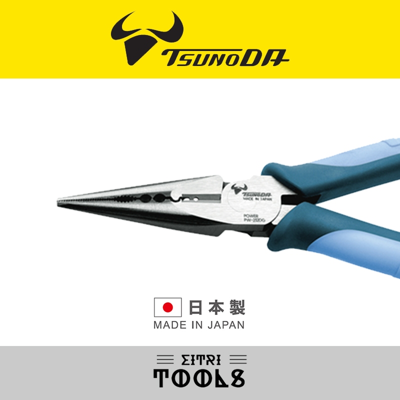 【伊特里工具】 Tsunoda 角田 多功能 尖口鉗 PW-232DG 日本製 KING TTC | 蝦皮購物
