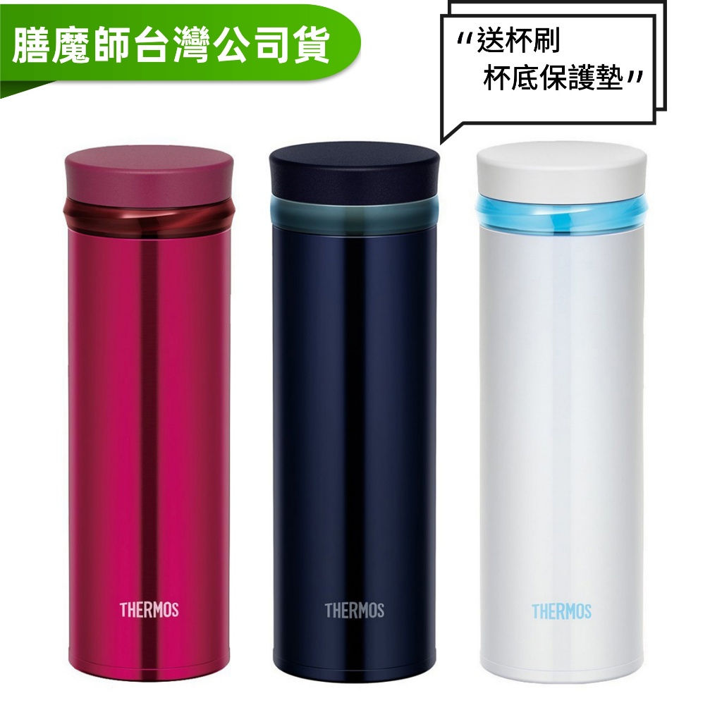 THERMOS 膳魔師不銹鋼真空保溫杯 500ML 旋蓋直飲 超輕量 JNO-500 JNO-501 JNO-502 | 蝦皮購物