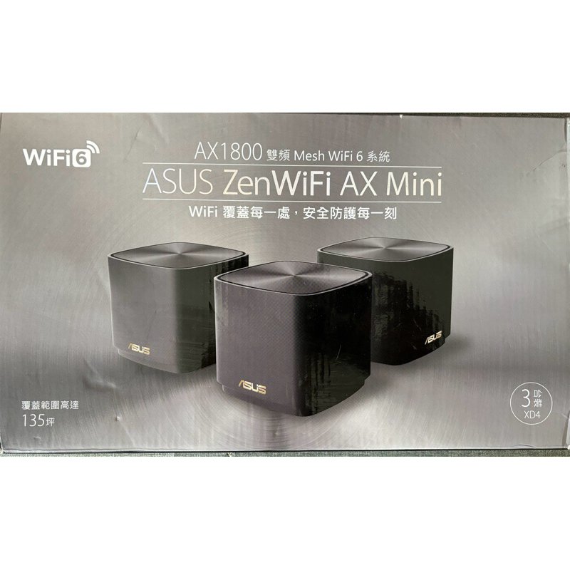 ASUS 華碩 ZenWiFi AXMini AX1800 Mesh WiFi 6/雙頻/WIFI分享器 | 蝦皮購物