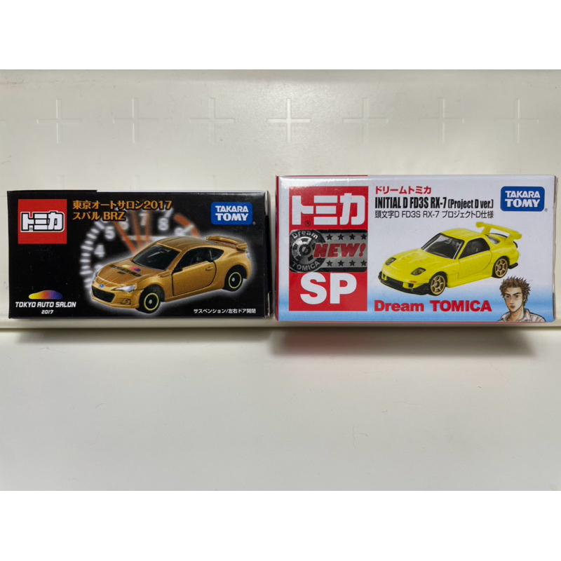 正版★五寶村★Dream Tomica sp 頭文字D FD3S RX-7 Project D 仕樣（送BRZ) | 蝦皮購物