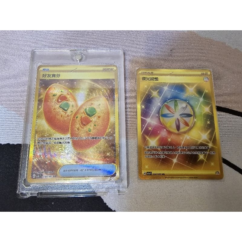 PTCG 變幻假面 好友寶芬 UR 金卡 sv6 133/101 H標 繁體中文版 | 蝦皮購物