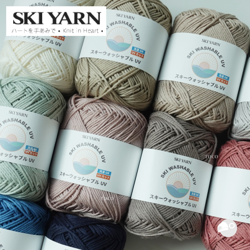 【大嘴鳥】SKI YARN 抗UV水洗棉 SKI WASHABLE UV スキーウォッシャブル 編織線材 日本進口 | 蝦皮購物