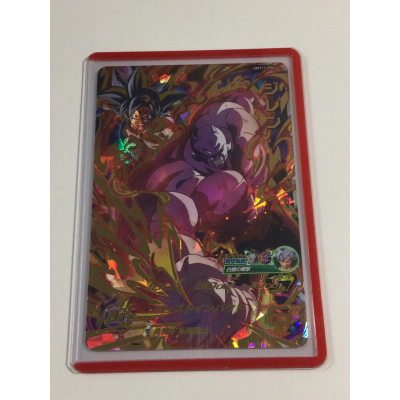七龍珠英雄 四星卡 吉連 UMT11-056 超全力 毀滅衝擊 台灣第11彈 4星卡 究極稀有卡片 | 蝦皮購物