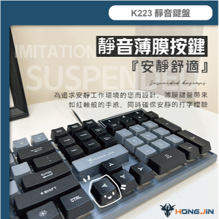 K223 靜音電腦鍵盤 極簡桌面 辦公文書鍵盤 USB白光有線鍵盤 台灣注音鍵盤 | 蝦皮購物