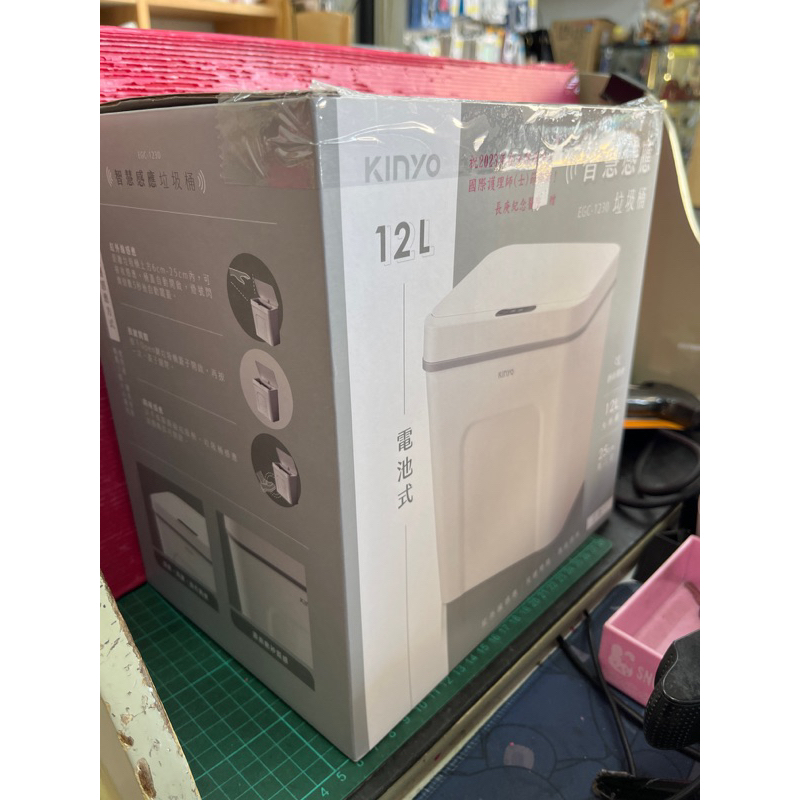 kinyo 智慧感應 垃圾桶 12L | 蝦皮購物