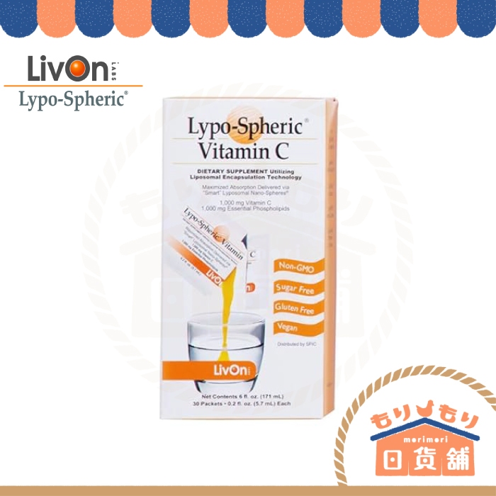 日本境內版 微脂體維他命C Livon Lypo-Spheric 30包裝 | 蝦皮購物