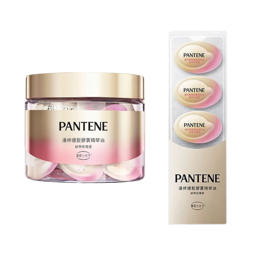 【PANTENE 潘婷】護髮膠囊精華油-經典柑橘香／經典柑橘香(0.7mlx5入／0.7mlx25入)｜DS018293 | 蝦皮購物
