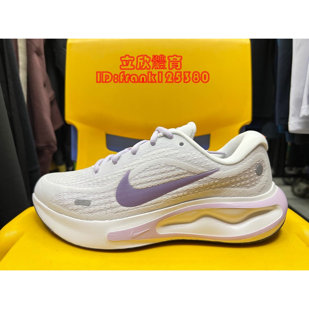 NIKE W Journey Run 女慢跑鞋 FJ7765-100 白紫 透氣 運動鞋 路跑鞋 緩震 耐磨 訓練 女鞋 | 蝦皮購物