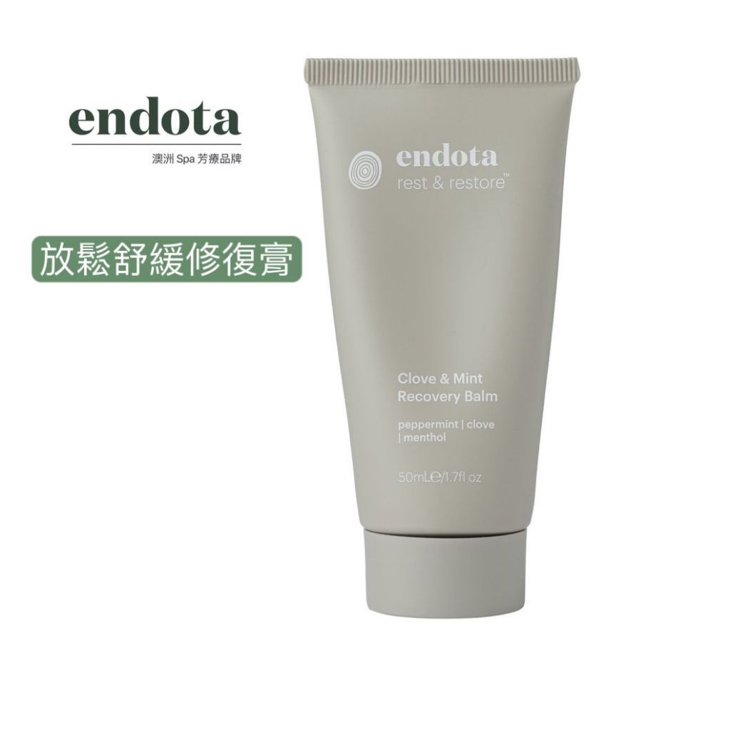附發票 公司貨【endota】 放鬆舒緩修緩膏 Clove & Mint Recovery Balm 按摩膏 | 蝦皮購物