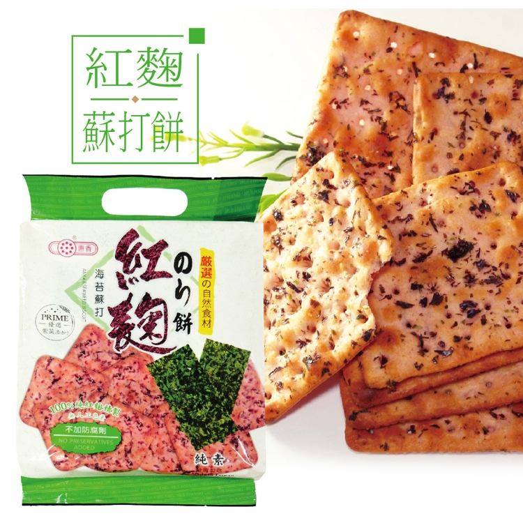 惠香 紅麴海苔餅 (252g/包) ─ 942 | 蝦皮購物