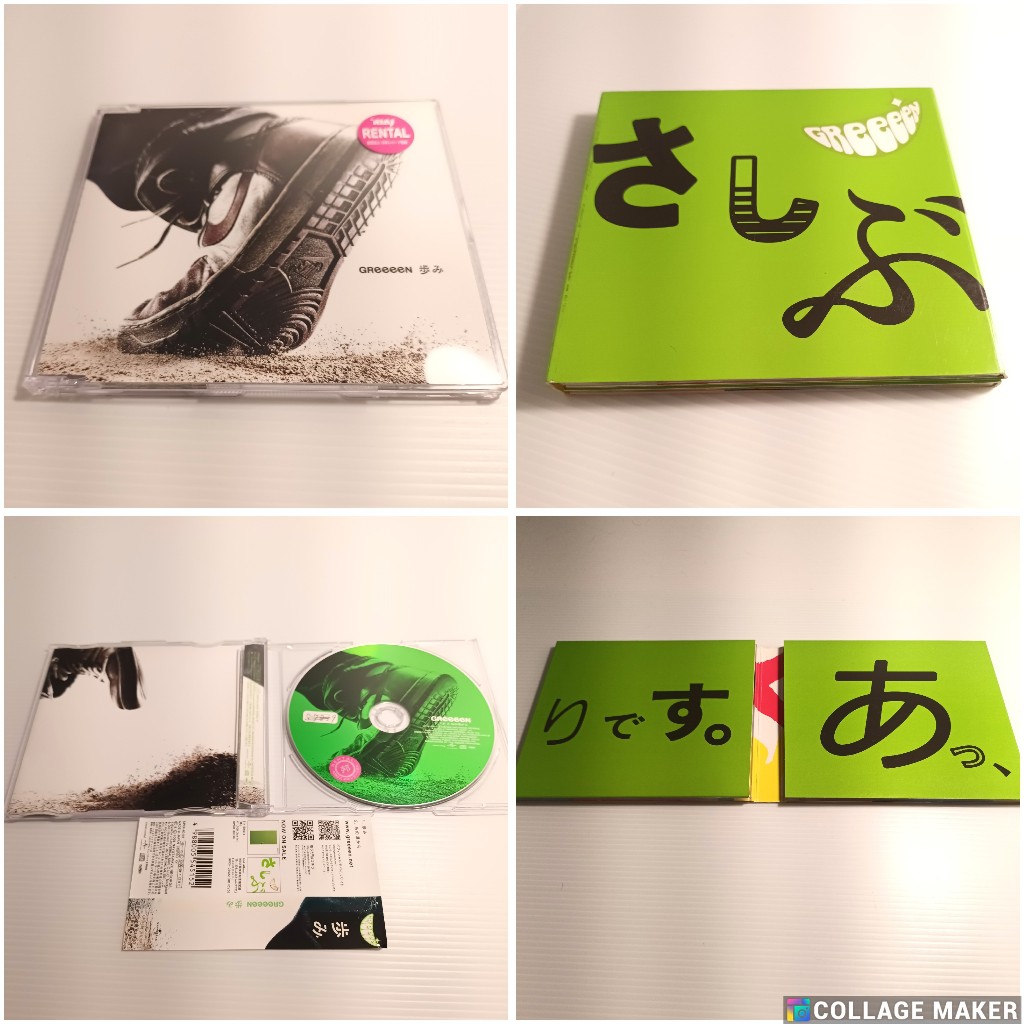 CD - GReeeeN - 各種CD 啊，你好。好久不見。初回限定CD+DVD | 蝦皮購物