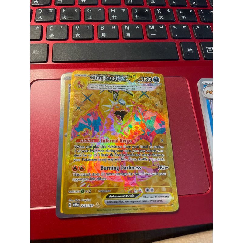 [伊藤小舖]ptcg 寶可夢 美版 黯焰支配者 ex 噴火龍 ex ur 金卡 鈦金 288/197 太晶噴火龍 | 蝦皮購物