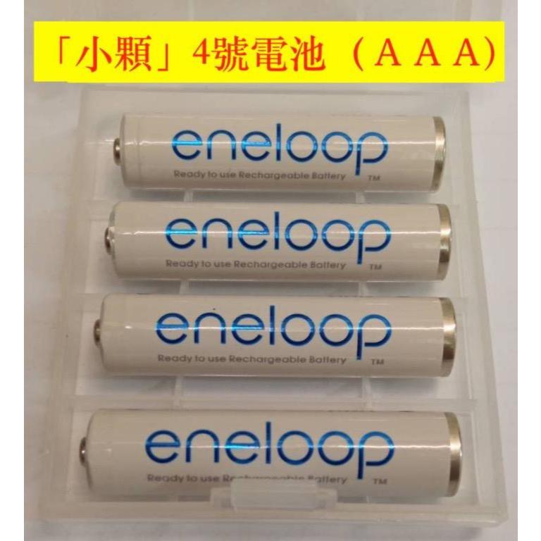 大容量滑鼠【4送1電池盒】3號電池 AA 4號電池 AAA 充電電池 1.2v 1.5v 遙控器手電筒風扇收音機 | 蝦皮購物