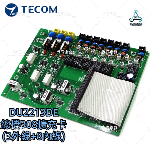 📞TECOM東訊 電話 總機系統SD616A 1主機+SD7706E4台/優惠組合價/ 308套裝主機/可擴充 | 蝦皮購物