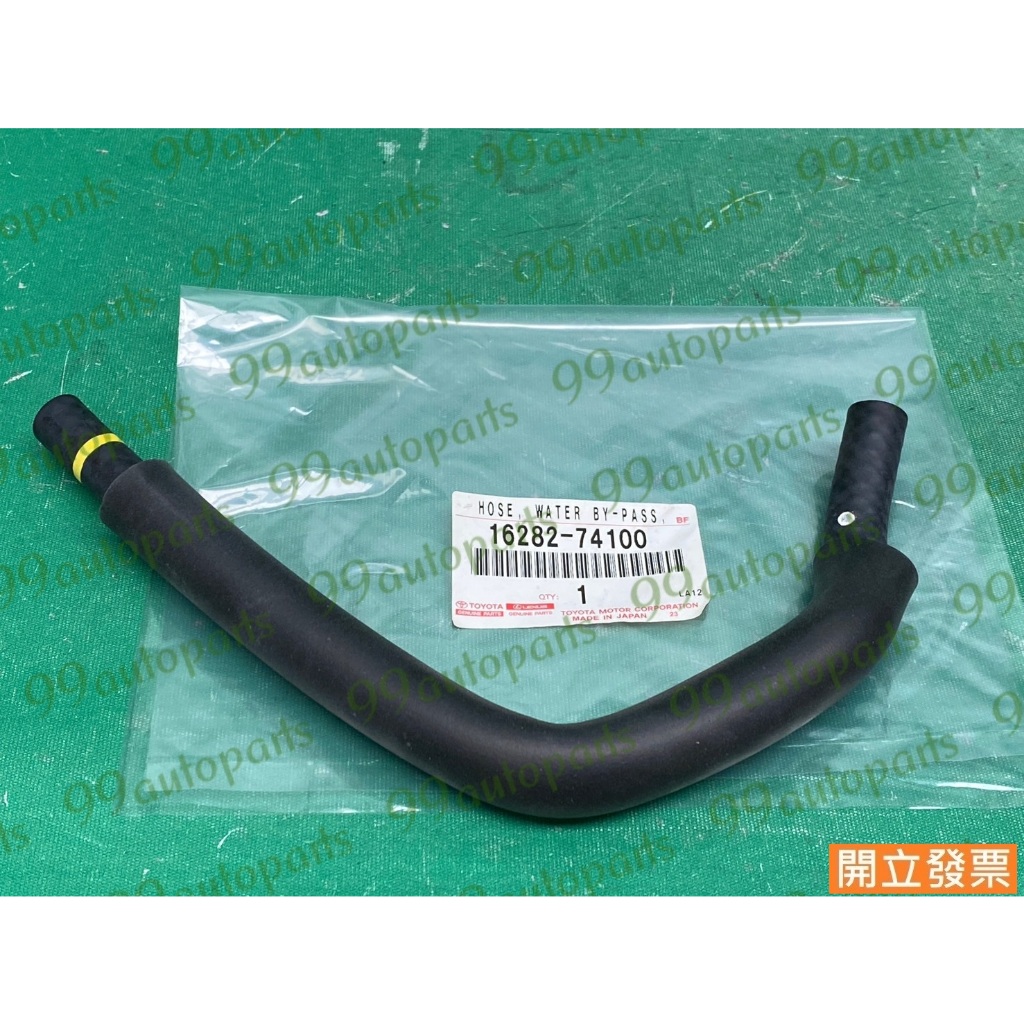 【汽車零件專家】豐田 冠美麗CAMRY 2.2 97->16282-74100 水管 軟管 引擎水管 引擎軟管 水箱軟管 | 蝦皮購物