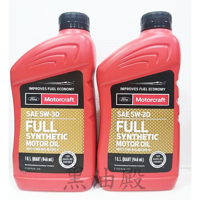 Ö黑油殿Ö FORD 福特 5W20 5W30 機油 美國原裝 | 蝦皮購物