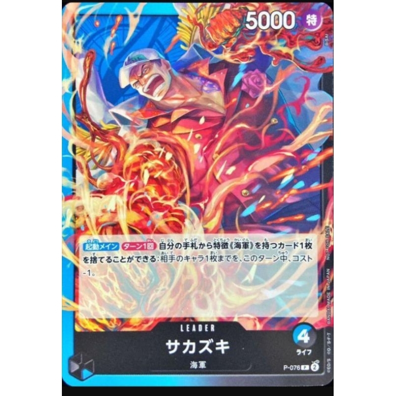 TT* 寶可夢 PTCG 中文 八朔 SV6 F 124/101 SR 全圖 人物 | 蝦皮購物