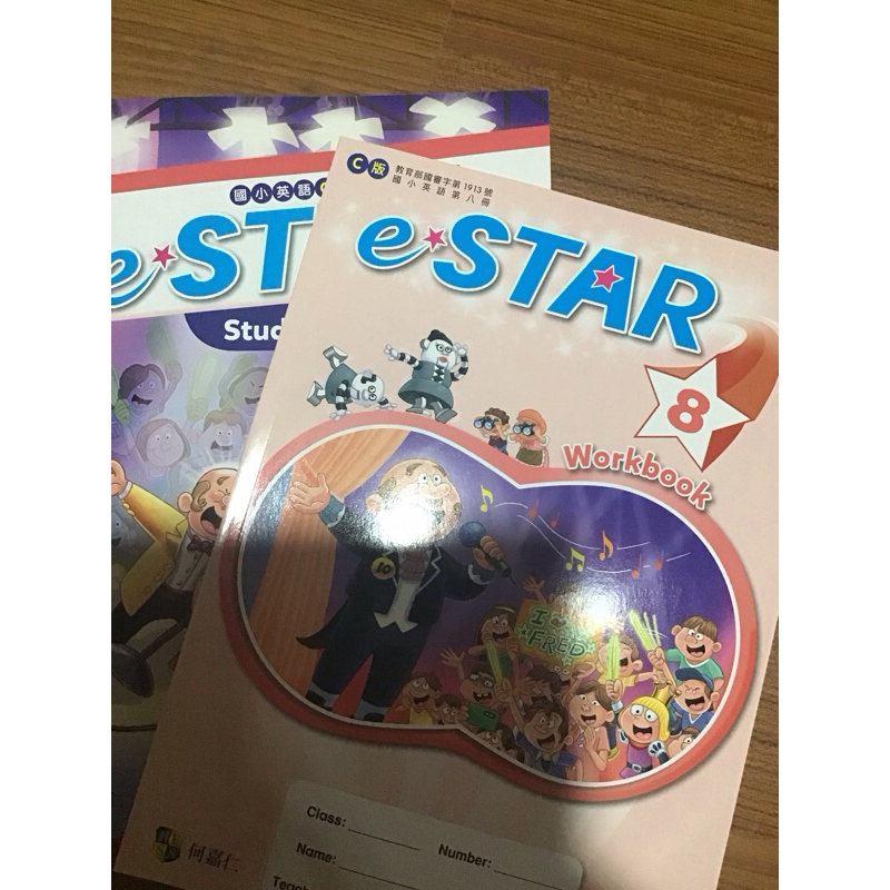 全新eStar-8 課本 習作 | 蝦皮購物