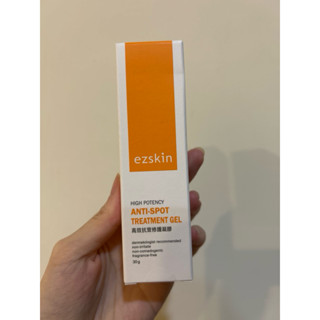 [全新未拆]ezskin輕鬆美膚 高效抗痘修護凝膠 | 蝦皮購物