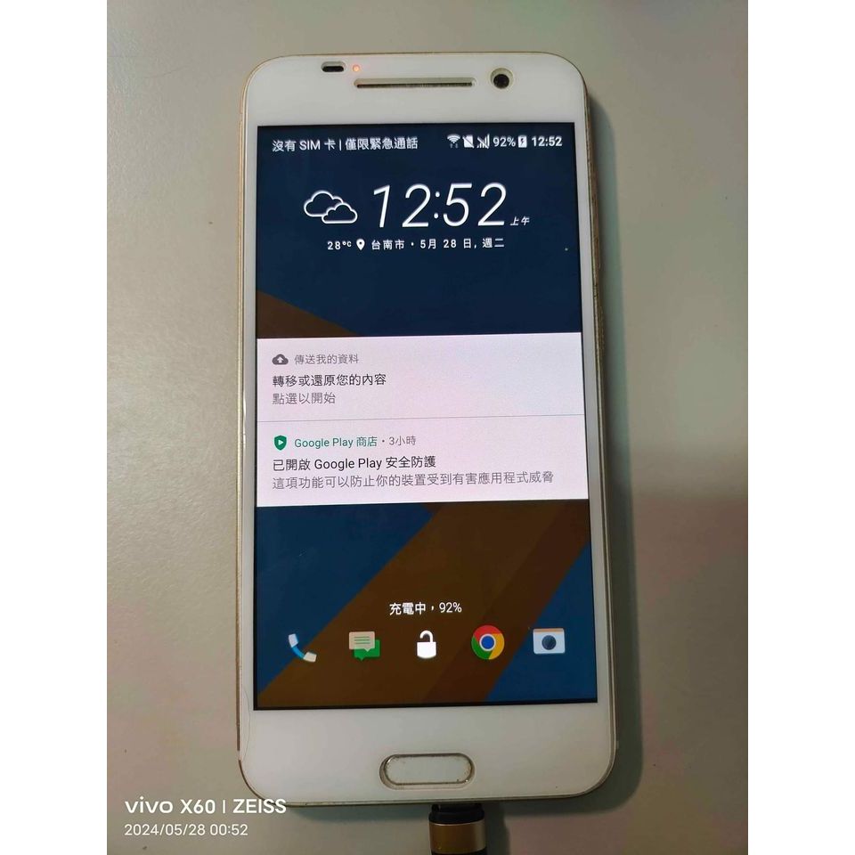 HTC A9 32GB 瑕疵二手機 | 蝦皮購物