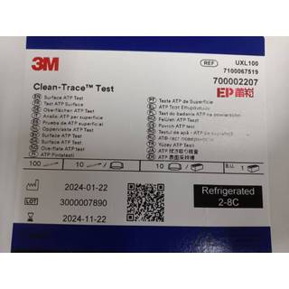 3M Neogen ATP冷光檢測系統-表面採樣棒(UXL100) 10支/包(整包販售) 含稅 可開三聯式發票 | 蝦皮購物
