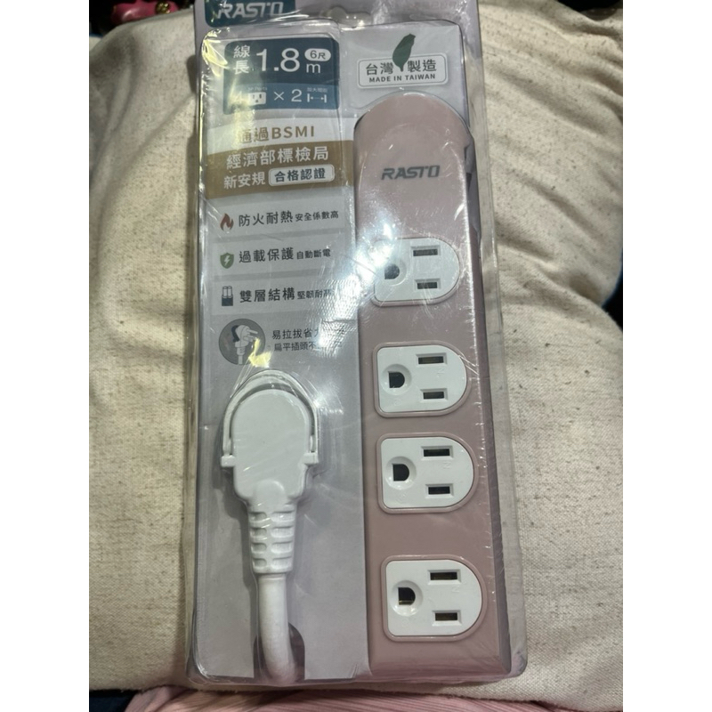 RASTO FE2 一開四插三孔延長線 1.8m 台灣製 1.8m 6尺 電源插座 延長線 | 蝦皮購物
