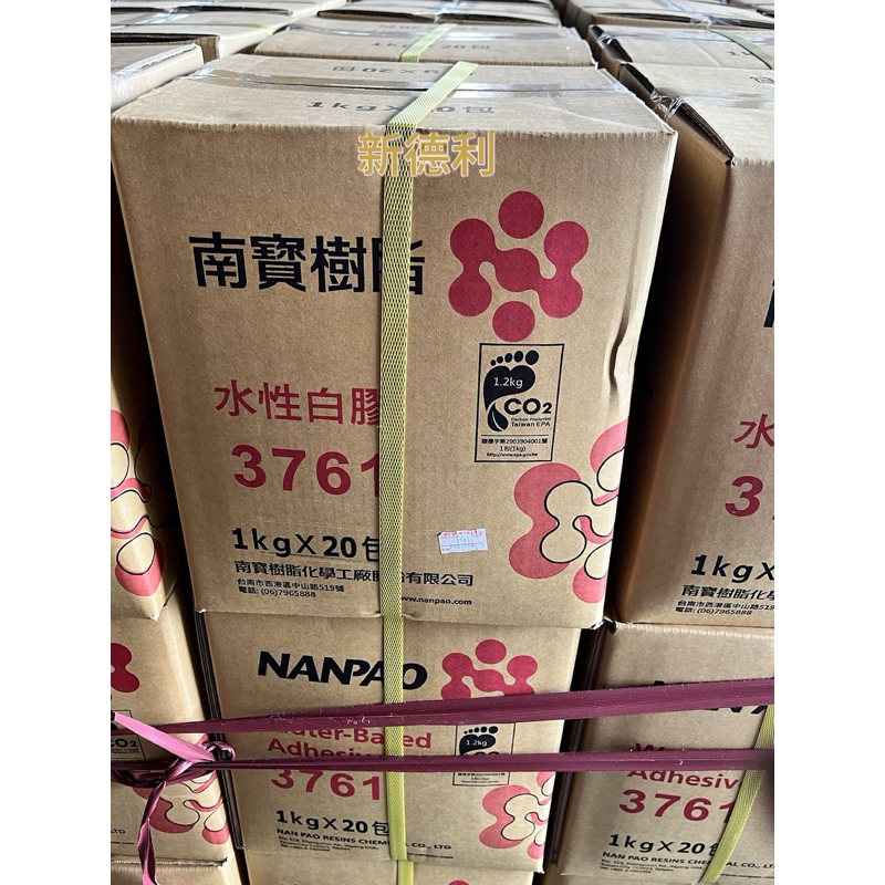 3761 3670 南寶樹酯 1箱20包 白膠 木工用 勞作用 | 蝦皮購物