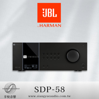 享悅音響(實體店面)美國 JBL SDP-58 16聲道沉浸式環繞聲 AV前級擴大機 {公司貨} | 蝦皮購物