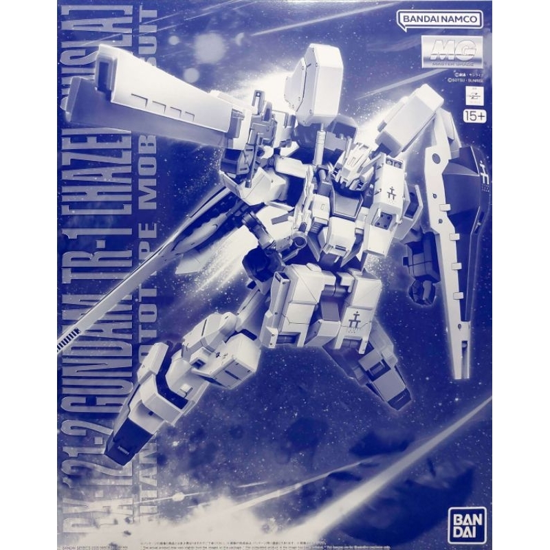 【全新現貨】MG 鋼彈 TR-1 海茲爾 奧斯拉 PB限定 MG 鋼彈TR-1 Z鋼彈 AOZ 迪坦斯 TR1 | 蝦皮購物