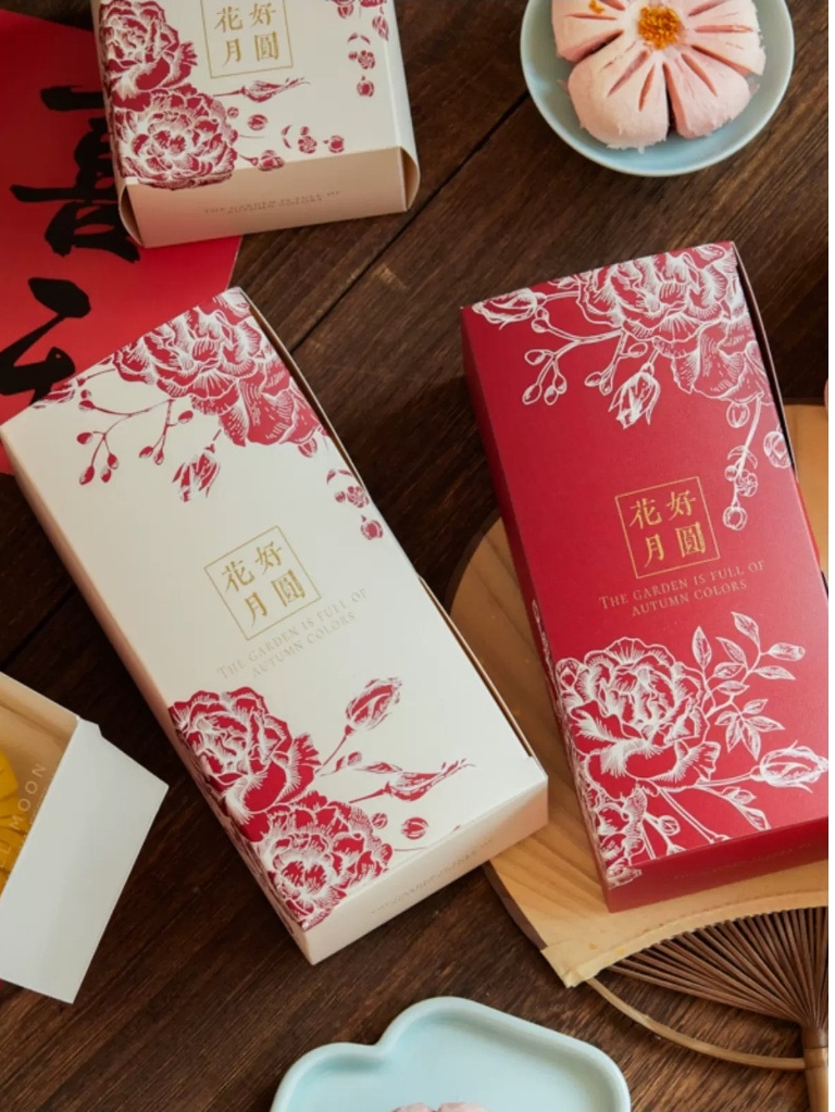 花好月圓長型餅乾盒（長18 寬8 高6）餅乾盒 蛋黃酥盒 鳳梨酥盒 月餅盒 點心盒 中秋禮盒 烘焙包裝【K54】露比小舖 | 蝦皮購物