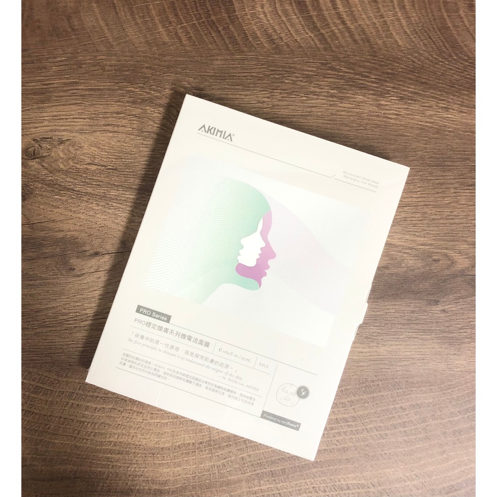 AKIMIA PRO 穩定煥膚體驗包 | 蝦皮購物