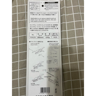 線槽剪MERRY SX-25 | 蝦皮購物