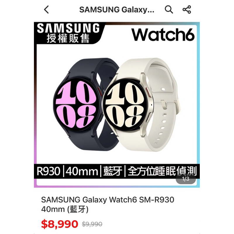 Samsung Galaxy watch 6 SM-R930 40mm 黑 三星 | 蝦皮購物