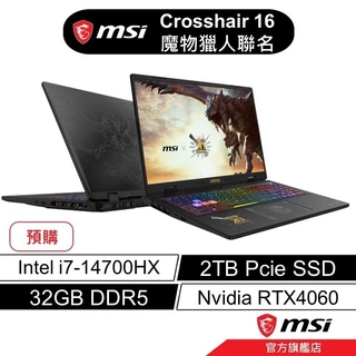MSI微星, 官方旗艦店 | 蝦皮購物