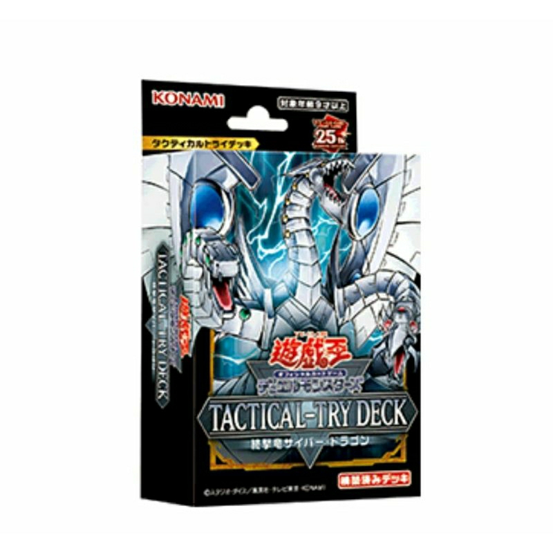 DSC☆全新 現貨 代理版 遊戲王 TT01-JPA 終擊電子龍 TACICAL-TRY DECK 基本組 套牌 牌組 | 蝦皮購物