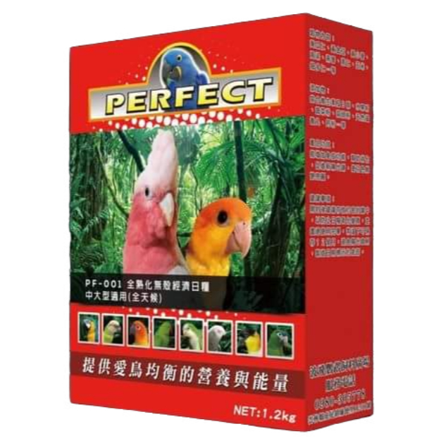 波飛鸚鵡飼料《PF-001（1.2公斤）/PF-001A（3公斤）全熟化無殼經濟日糧》熟料/無殼/中大型鸚鵡/PF001 | 蝦皮購物